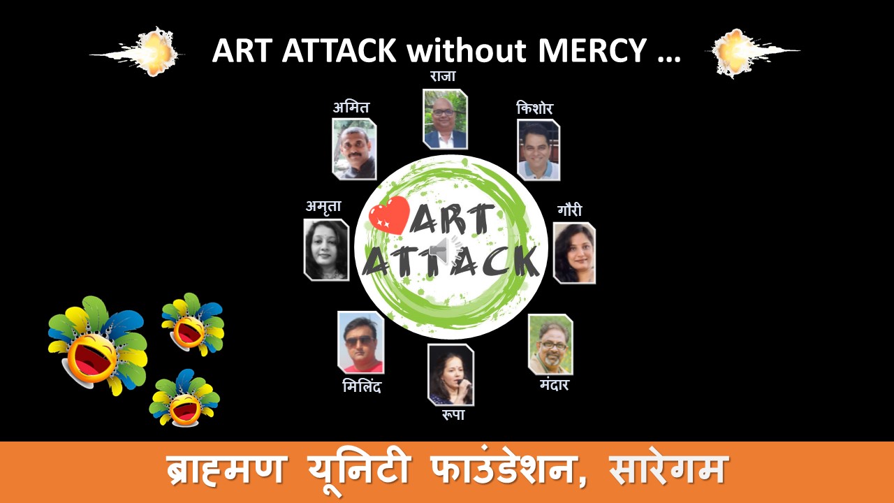 टीम ART ATTACK निर्मित रामगड के शोले , २८ ऑक्टोबर २०२३ संध्याकाळी ५.३० ...