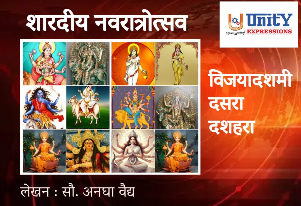 Home - Unityexpression